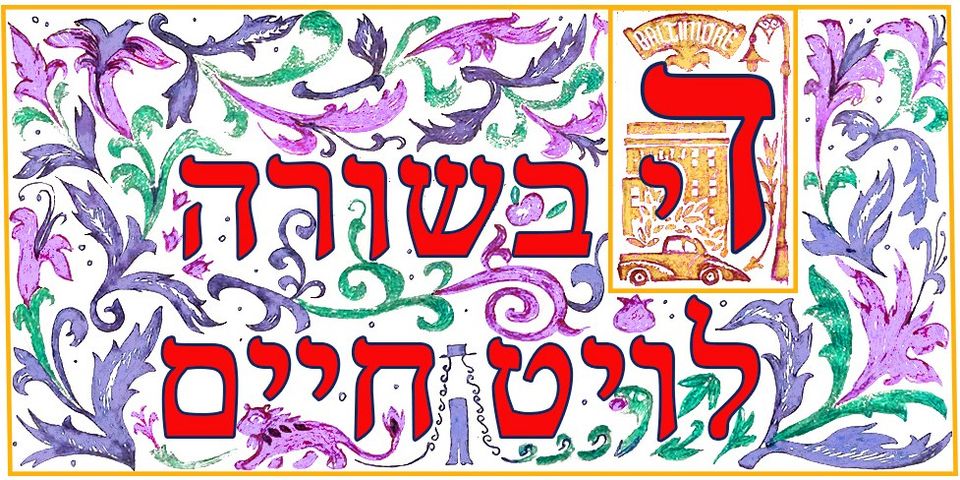 New Yiddish Rep